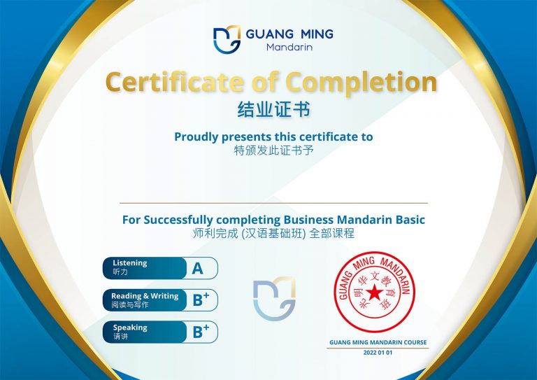 General Kelas Dewasa – Guang Ming Mandarin Course